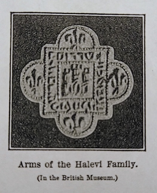 The Synagogue and the Seal – THE HEBREW HERALD